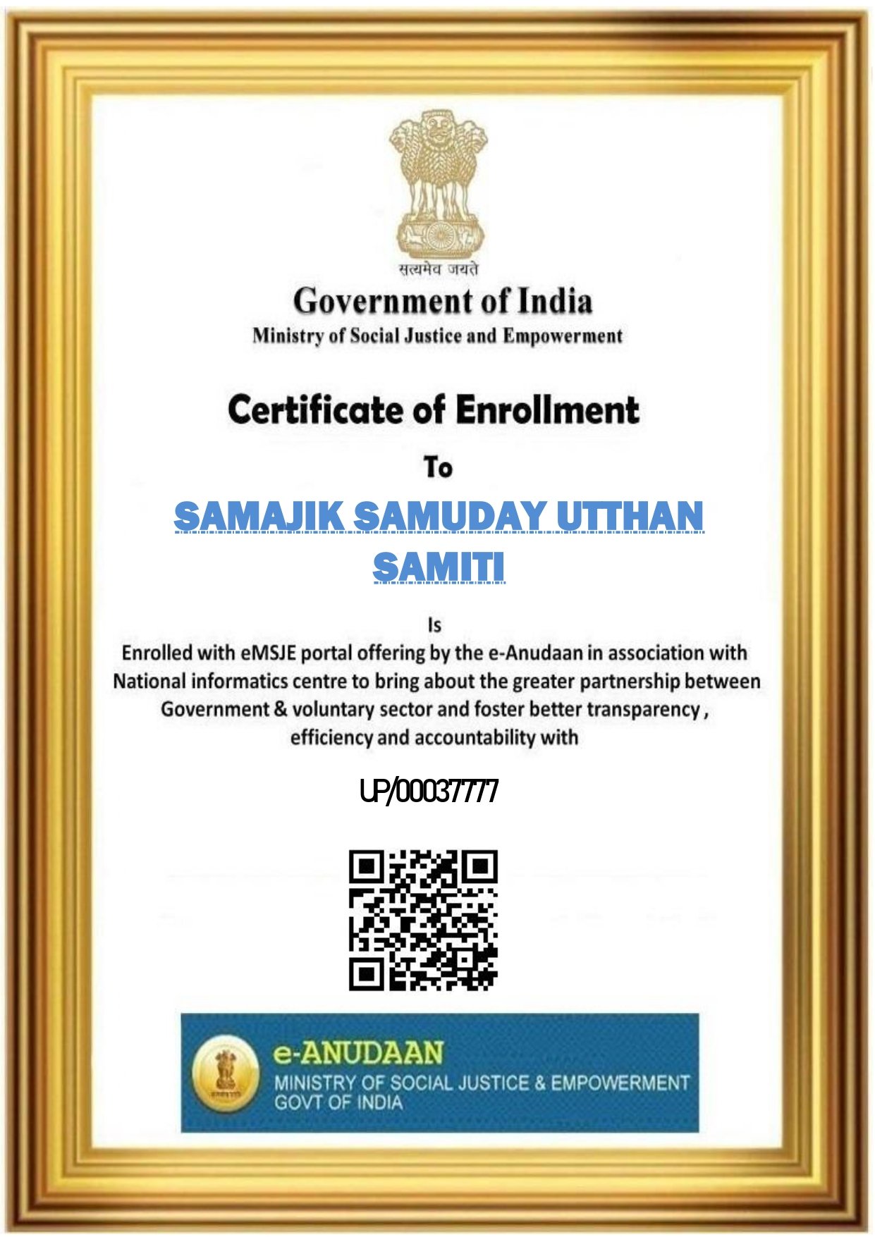 Our Recognition